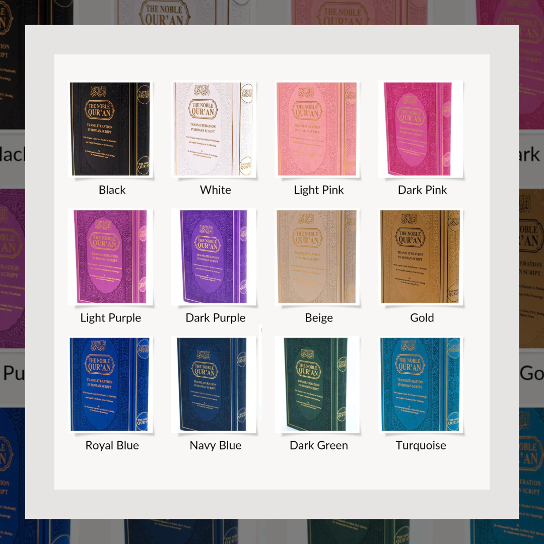 Rainbow Qur'an With Translation And Transliteration In Roman Script ...